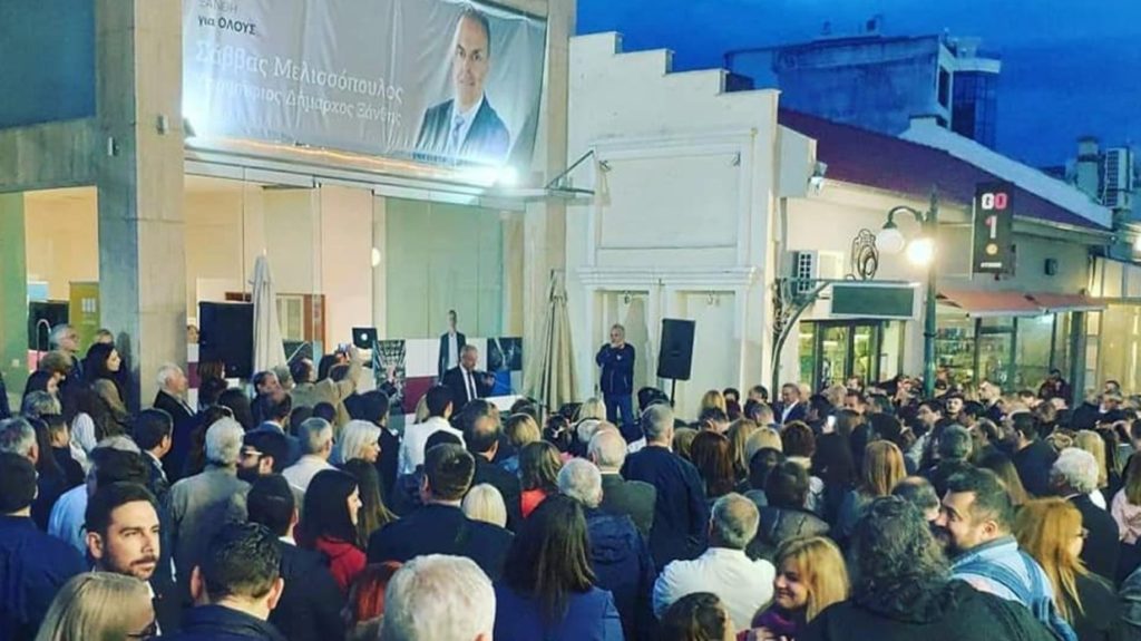 Κοσμοσυρροή στα εγκαίνια του εκλογικού κέντρου της Κίνησης «ΞΑΝΘΗ για ...