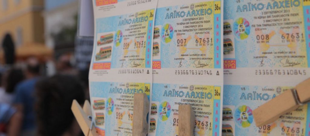 Λαικο Λαχειο: 1 εκατ.ευρω σε τυχερο στην Ξανθη – Xanthi Daily