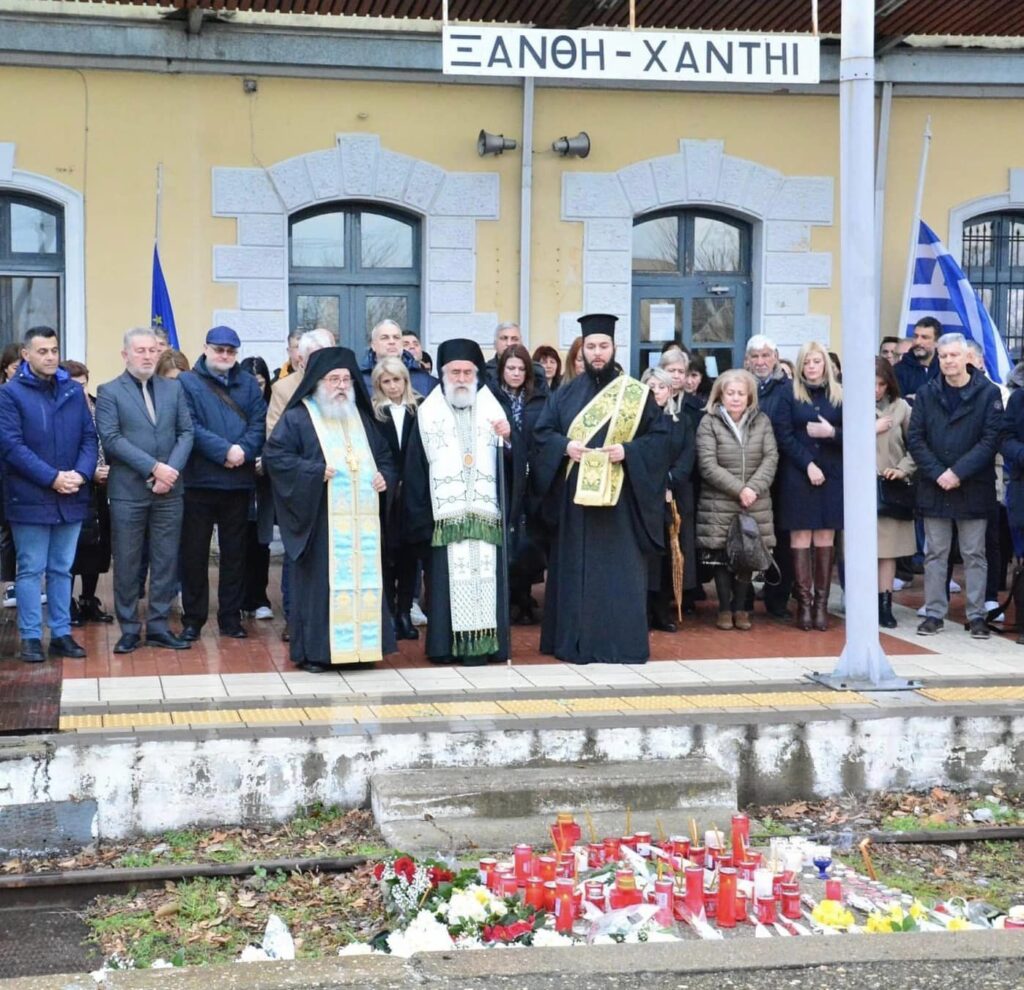Ξάνθη: Τρισάγιο στον σιδηροδρομικό σταθμό για τους νεκρούς της ...