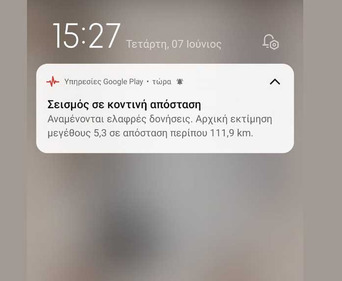ΠΡΙΝ ΛΙΓΟ : Σεισμός στην Βουλγαρία- Κουνήθηκε και η Ξάνθη – Xanthi Daily