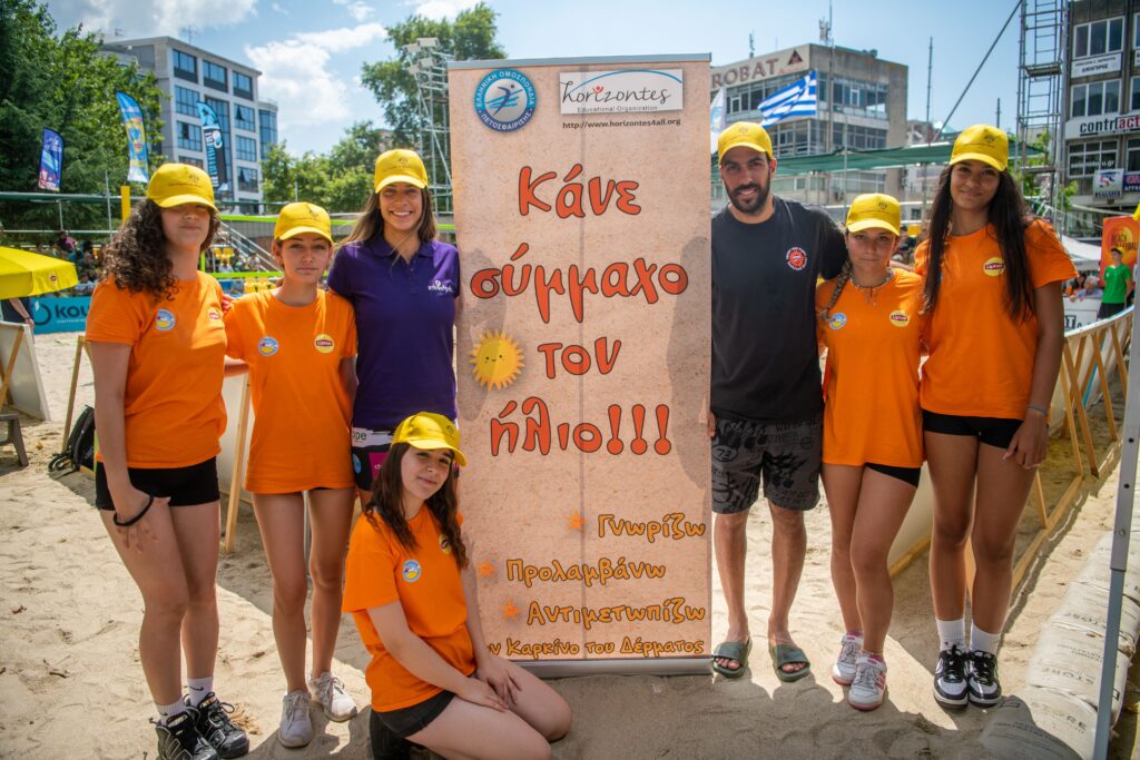 Xanthi Grand Slam -“Κάνε σύμμαχο τον ήλιο”: Χριστοδούλου και ...