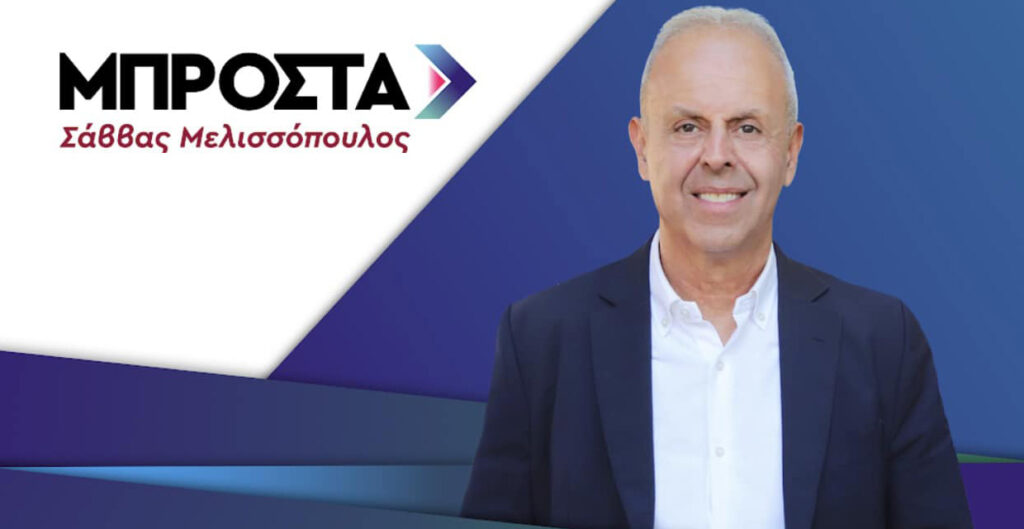 Δημοτική παράταξη “ΜΠΡΟΣΤΑ”-“Οι μαθητές και οι εκπαιδευτικοί αξίζουν ...