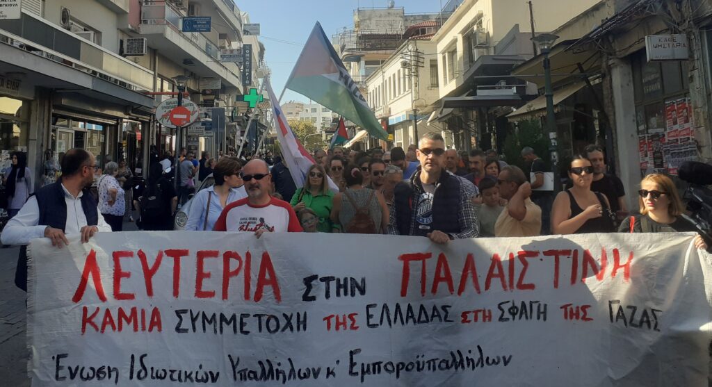 Ένωση Ιδιωτικών Υπαλλήλων Ξάνθης- Συγκέντρωση διαμαρτυρίας στη κεντρική ...