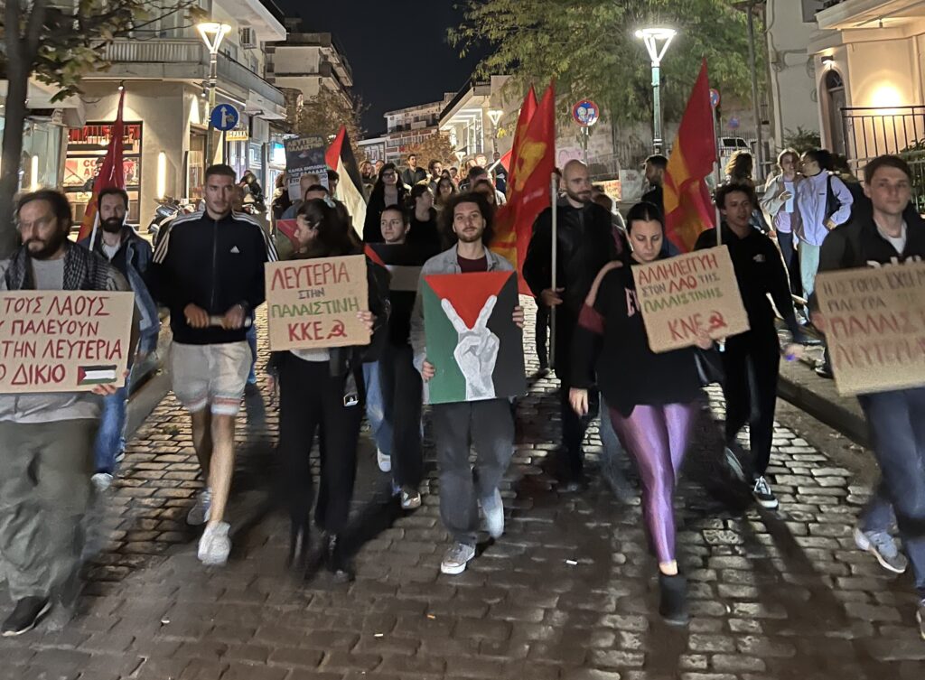 Ξάνθη: Πορεία διαμαρτυρίας για τον λαό της Παλαιστίνης απο οργανώσεις ...