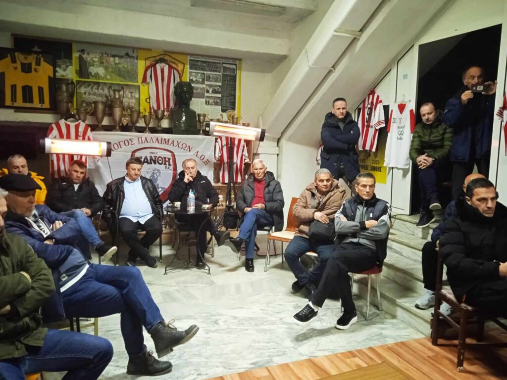 Γενική συνέλευση και εκλογές στον Σύλλογο Παλαιμάχων του ΑΟΞ – Xanthi Daily