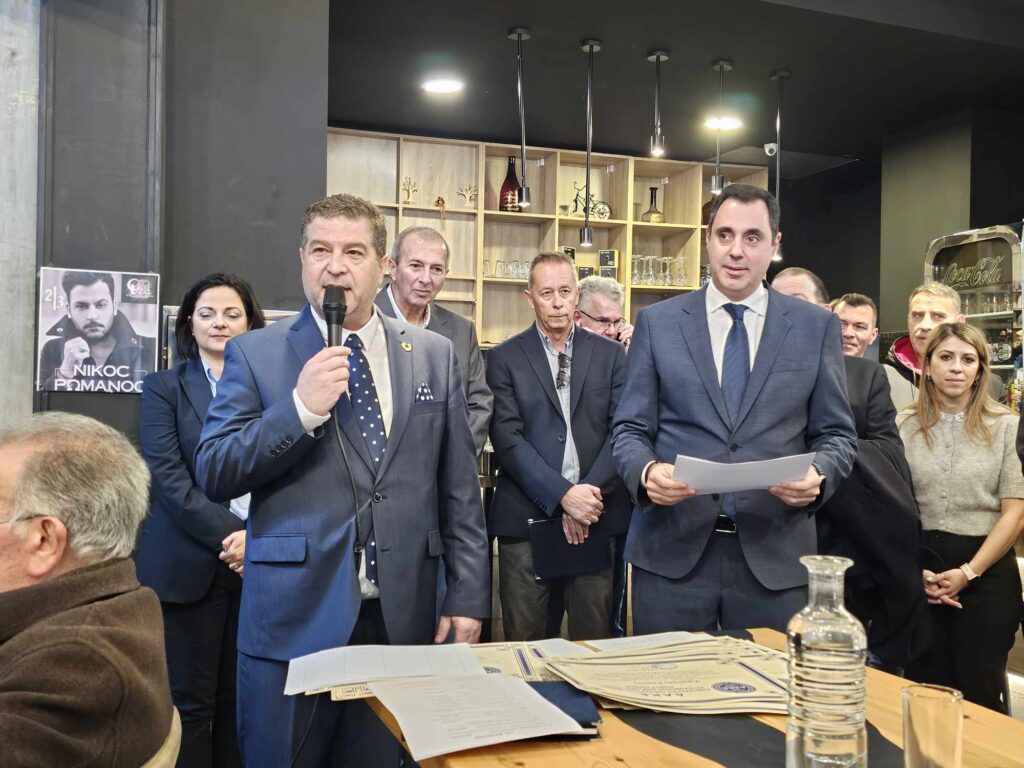 Παρουσία του Γενικού Διευθυντή της Ν.Δ Γιάννη Σμυρλή η κοπή βασιλόπιτας ...