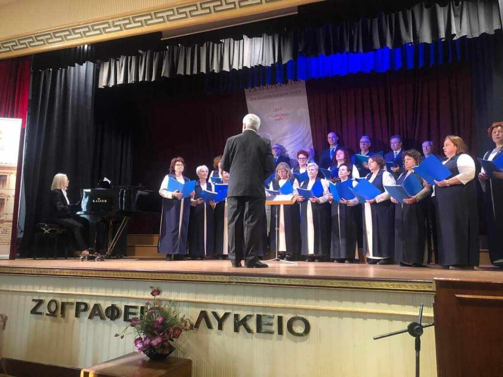 Ρεσιτάλ ερμηνείας από την Μικτή χορωδία του Δήμου Ξάνθης στο Ζωγράφειο ...